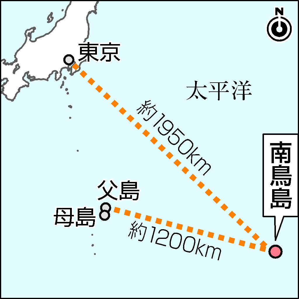 小笠原村長、文献調査を事実上容認＝南鳥島の核ごみ処分で表明―東京都 | 時事通信ニュース