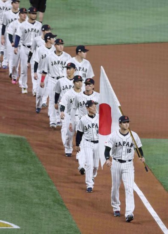 【写真】【野球】WBC2023「侍ジャパン」 (23/119) | 時事通信ニュース