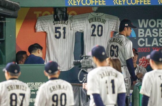 【写真】【野球】WBC2023「侍ジャパン」 (56/119) | 時事通信ニュース